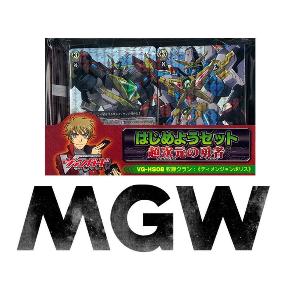 Cardfight!! Vanguard Dimensional Brave Kaiser Starter Set VG-HS08 Brand ...