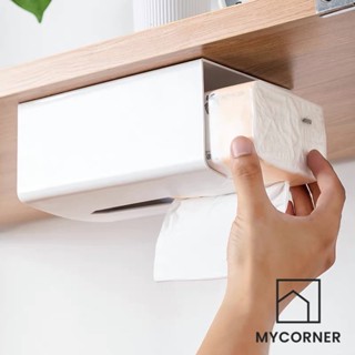 MyCorner SG Stock | Multi-Functional Tissue Box Punch-Free Paper ...