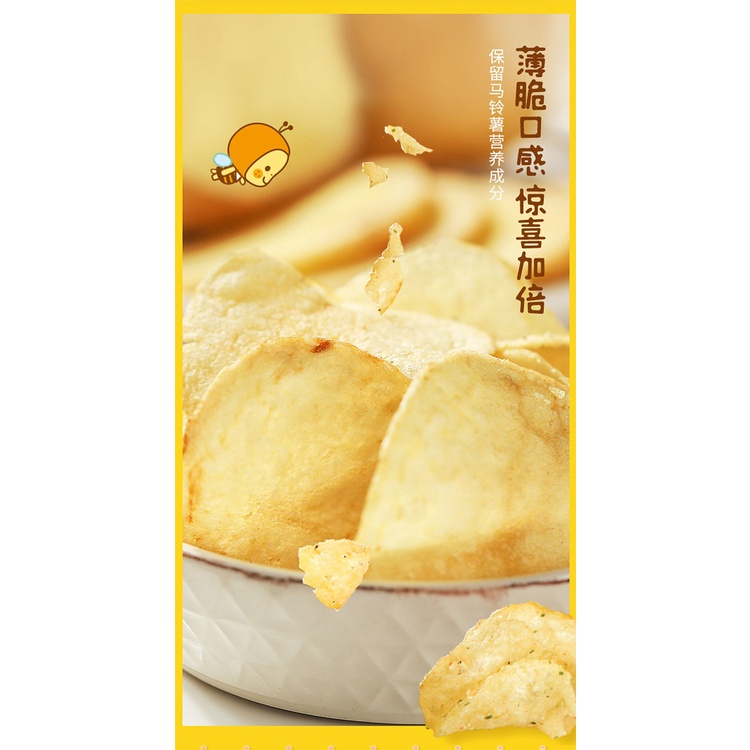SG Ready Stock Calbee HaiTai Potato Chips Cheese Flavor 60g Expanded ...