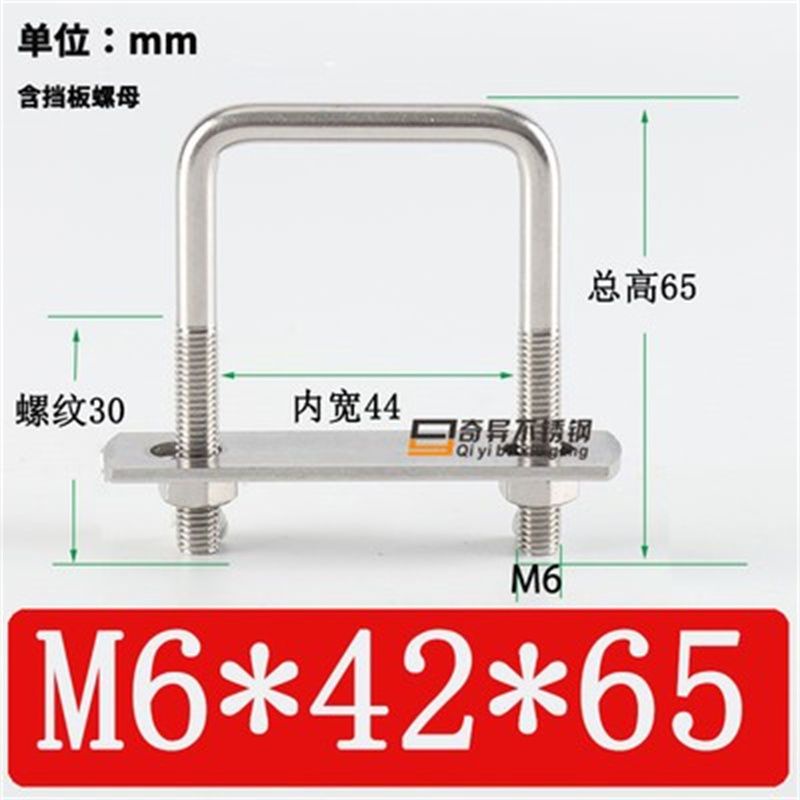 304 Stainless Steel U-Type Buckle Square Buckle Square U-Shaped ...