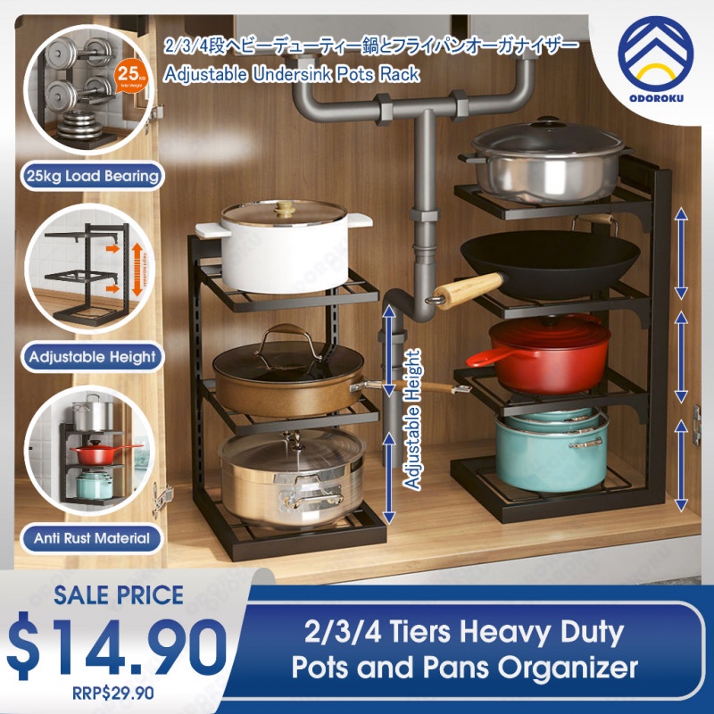 ODOROKU 2/3/4 Tiers Heavy Duty Pots and Pans Organizer Under Sink ...