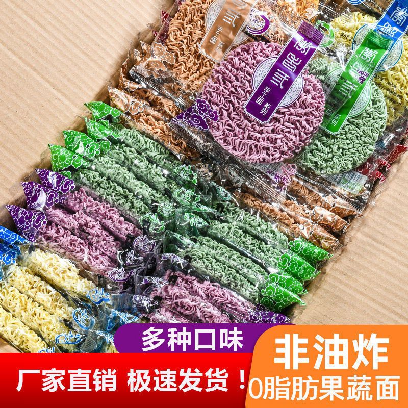 Soba Non-Fried Instant Noodles Spicy Hot Whole Box Vegetable Egg Pot ...