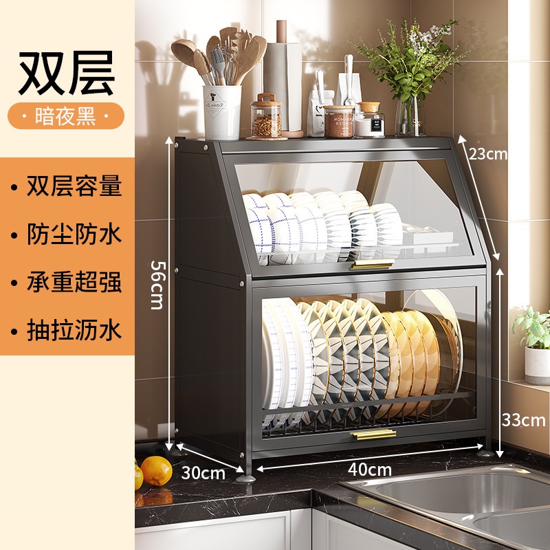 Easyhome.sg Cabinet Dish Rack Kitchen Organiser Storage Shelf Kitchen ...