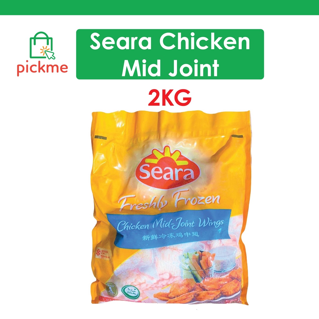 [Bundle of 2] Seara Chicken Mid-Joint Wings 1Kg X 2 - Frozen | Shopee ...