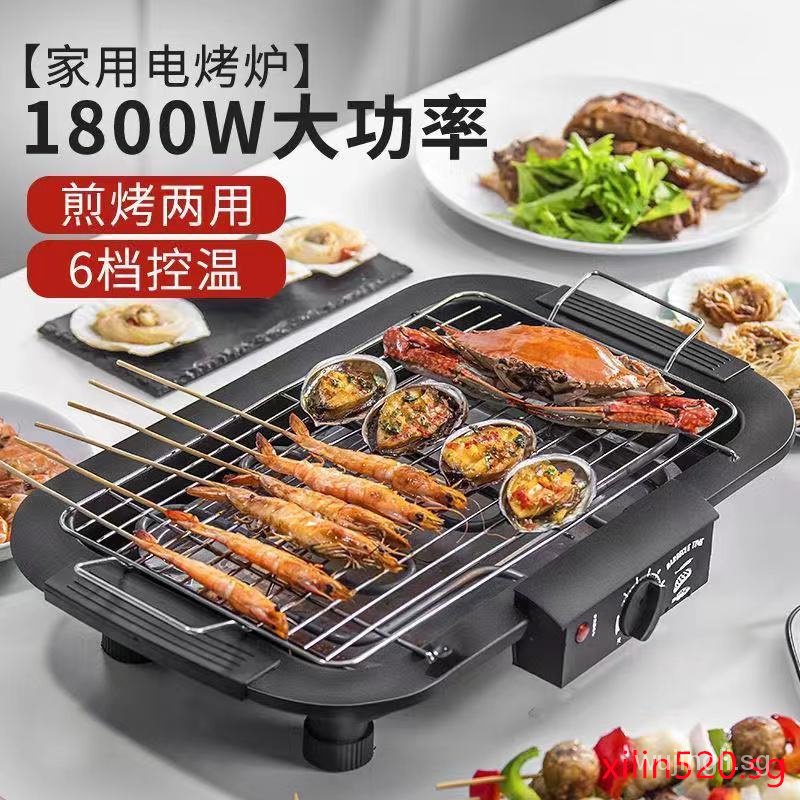 [In stock]BBQ Instant Grill / Electric Barbecue Grill Bbq Rack All ...
