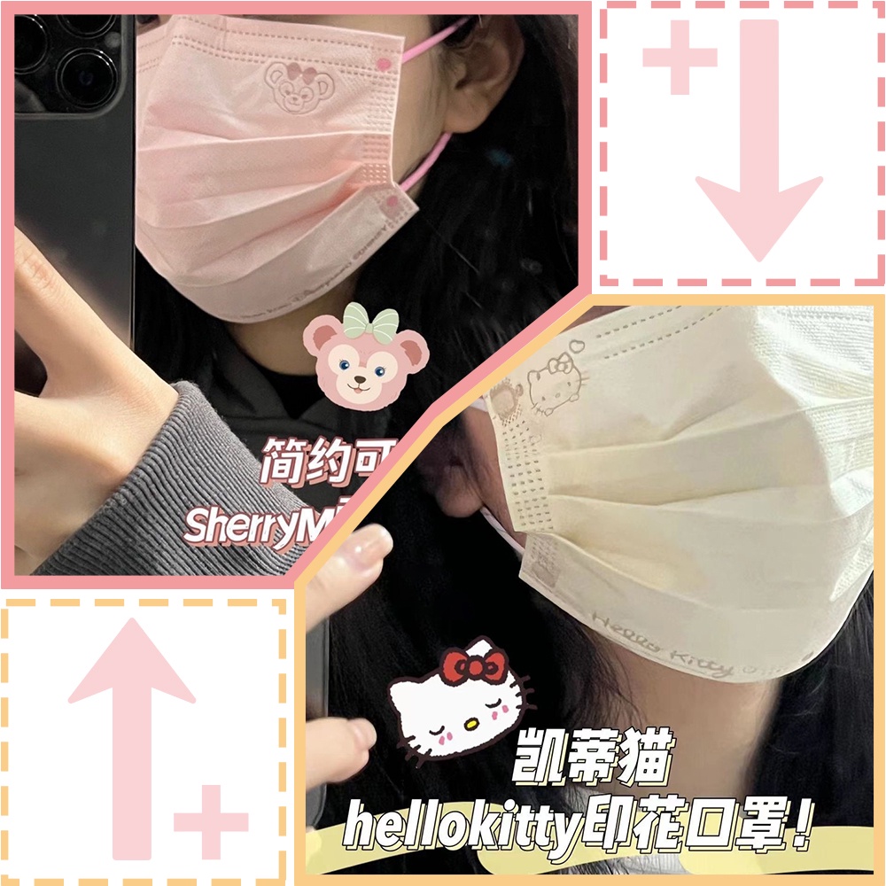 Hello Kitty Kuromi Cinnamoroll Shellie May Stella Lou Mask for Adult 10 ...