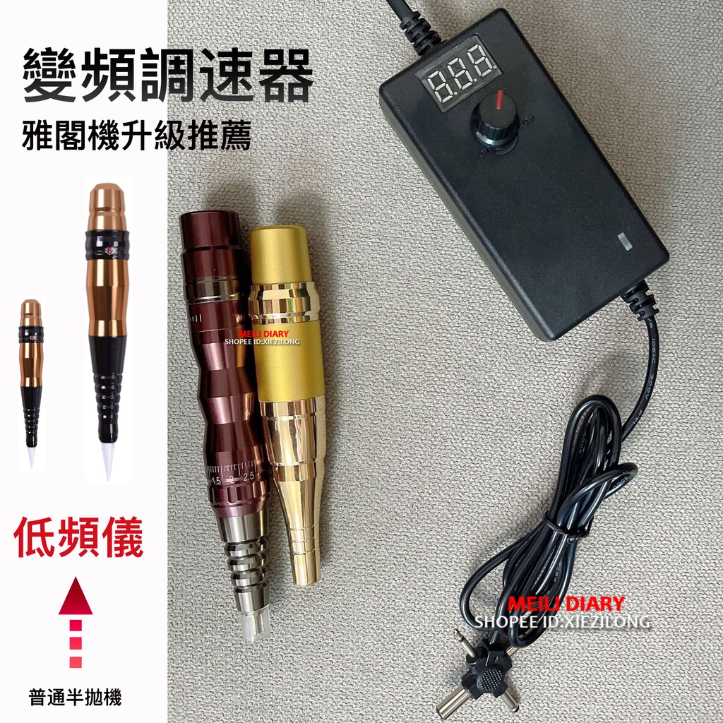 [Ready Stock Fast Shipping] 3-12v Adjustable Power Adapter Transformer ...