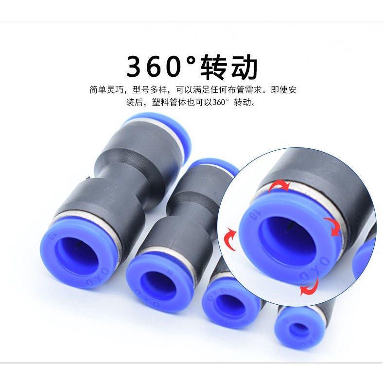 Truck Air Pipe Quick Plug Connector Quick Connector Plastic Straight ...