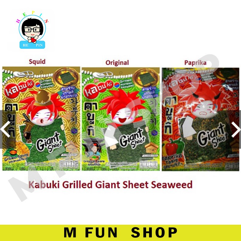 PACKET Kabuki Giant Sheet Grilled Seaweed Squid/Paprika (60gm) | Shopee ...