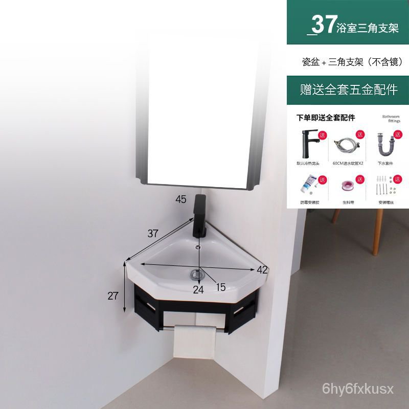 Small Apartment Triangle Bathroom Cabinet Combination Corner Wash Basin ...