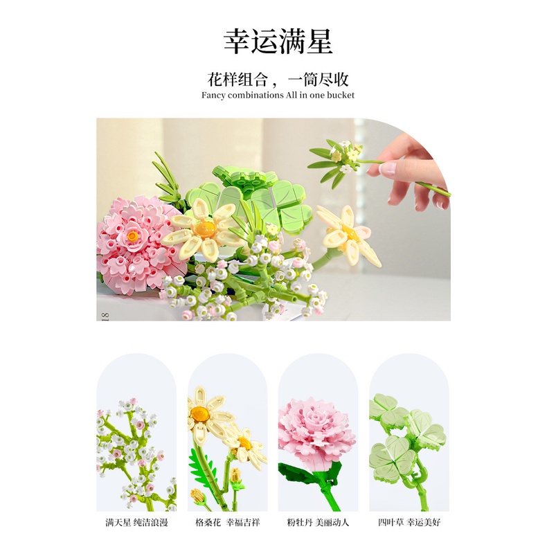 Sembo Block 611051 / 611052 Flower Bouquet Florist Open Packaging Box ...