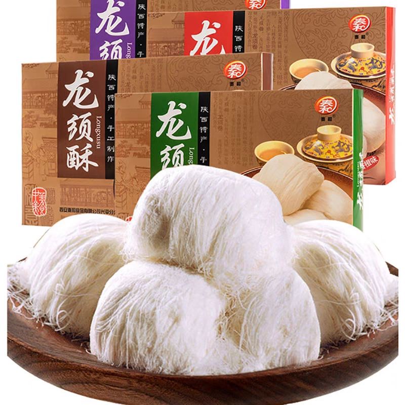 【Tam Jiak Min_$10 toship】Long Beard Candy龙须酥糖手工怀旧老北京传统特色.252 | Shopee ...