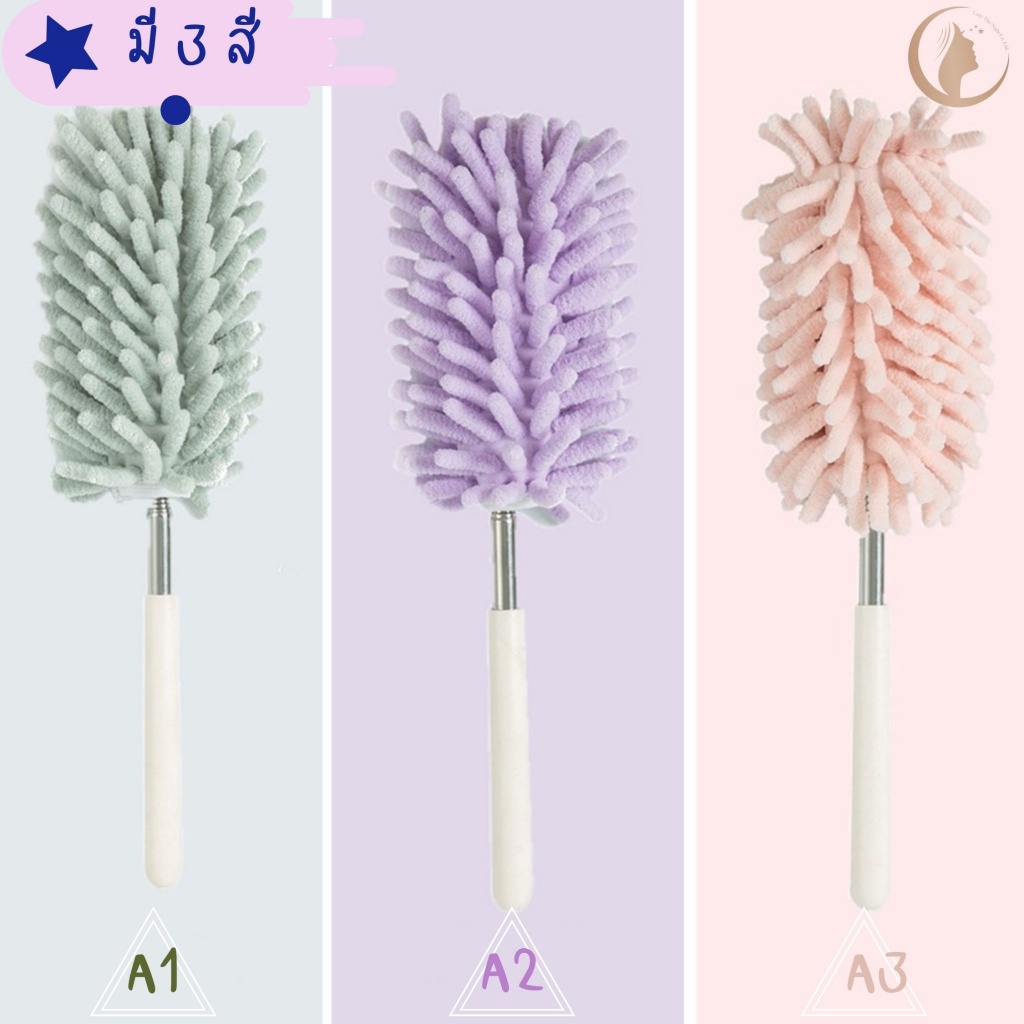 Retractable Extendable Microfiber Dust Collection Duster | Shopee Singapore