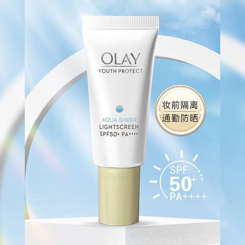 OLAY Sunscreen Olay Small White Umbrella Sunscreen 10ml Zero Gravity ...
