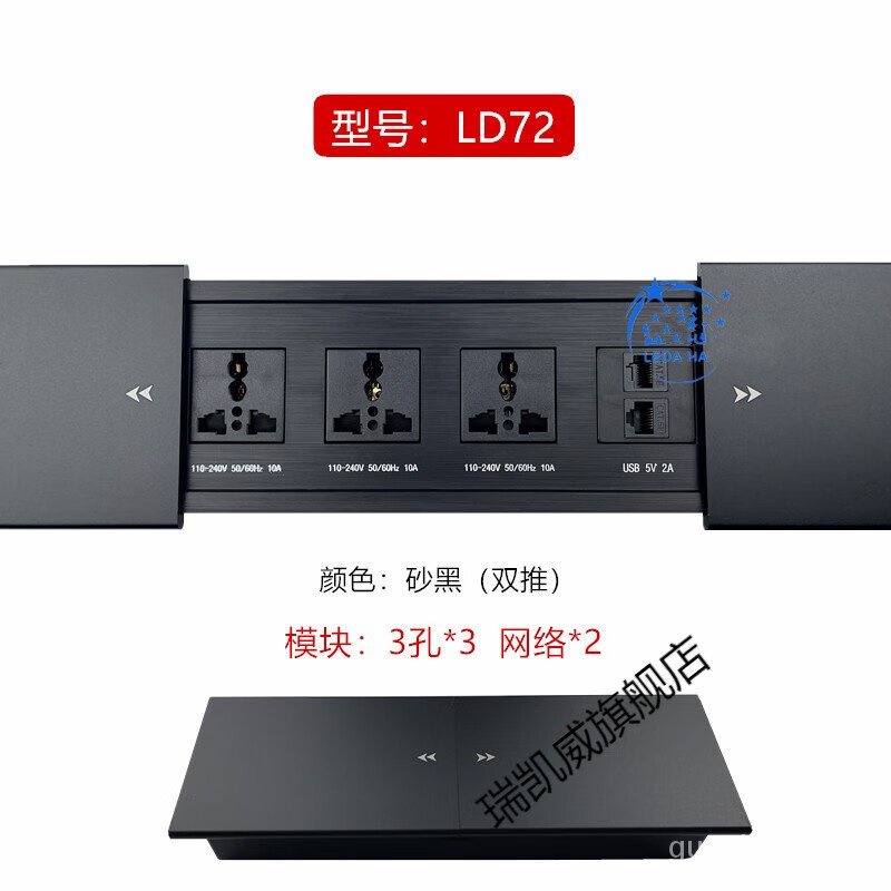 Rikeway desk conference table multimedia desktop socket multi ...