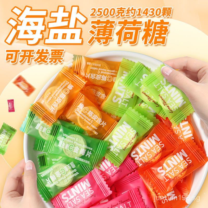 （ready stock）mints 海盐无糖型薄荷糖清新口气维c陈皮含片润喉糖清凉硬糖果零食Sea salt sugar free mint ...