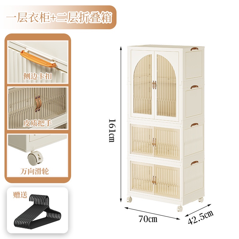 Folding Storage Cabinet, Stackable Storage Cabinet, Household, Baby ...