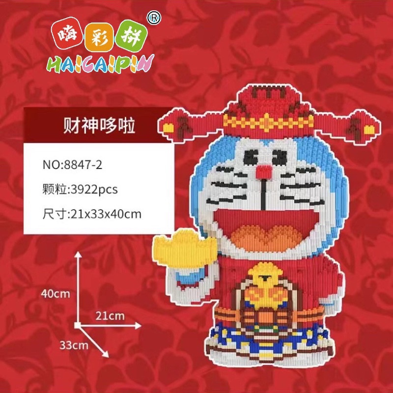 Doremon god of wealth assembly model, large Lego Doraemon puzzle toy ...