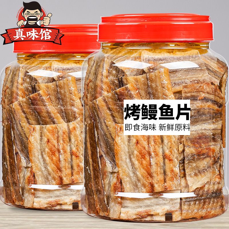 鲜烤鳗鱼片 Japanese Grilled Eel Fillet Dried Eel Seafood Snack | Shopee ...