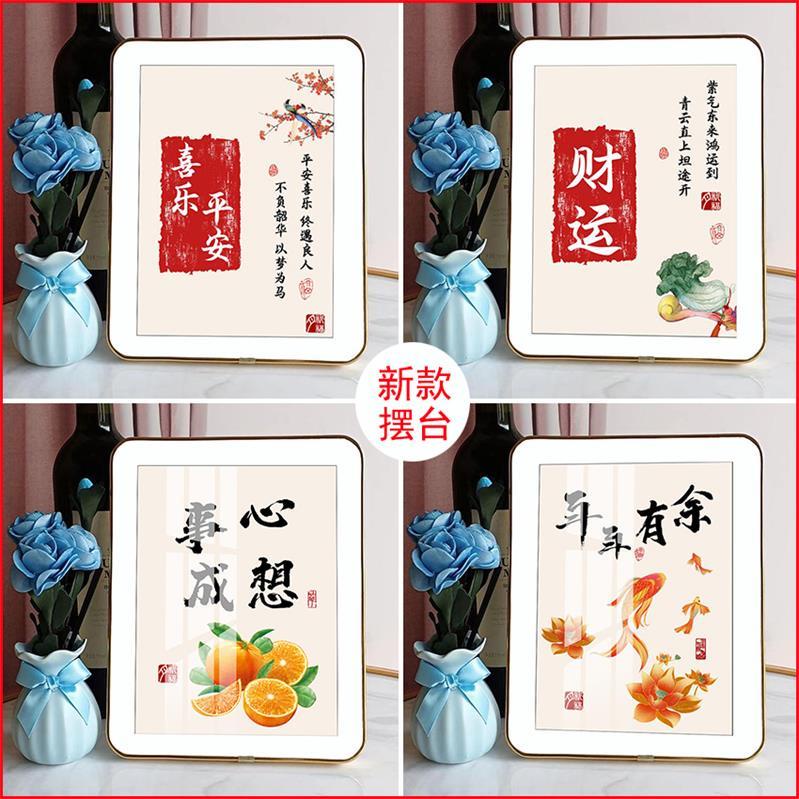 Home Decoration Chinese calligraphy and painting tabletop decoration ...