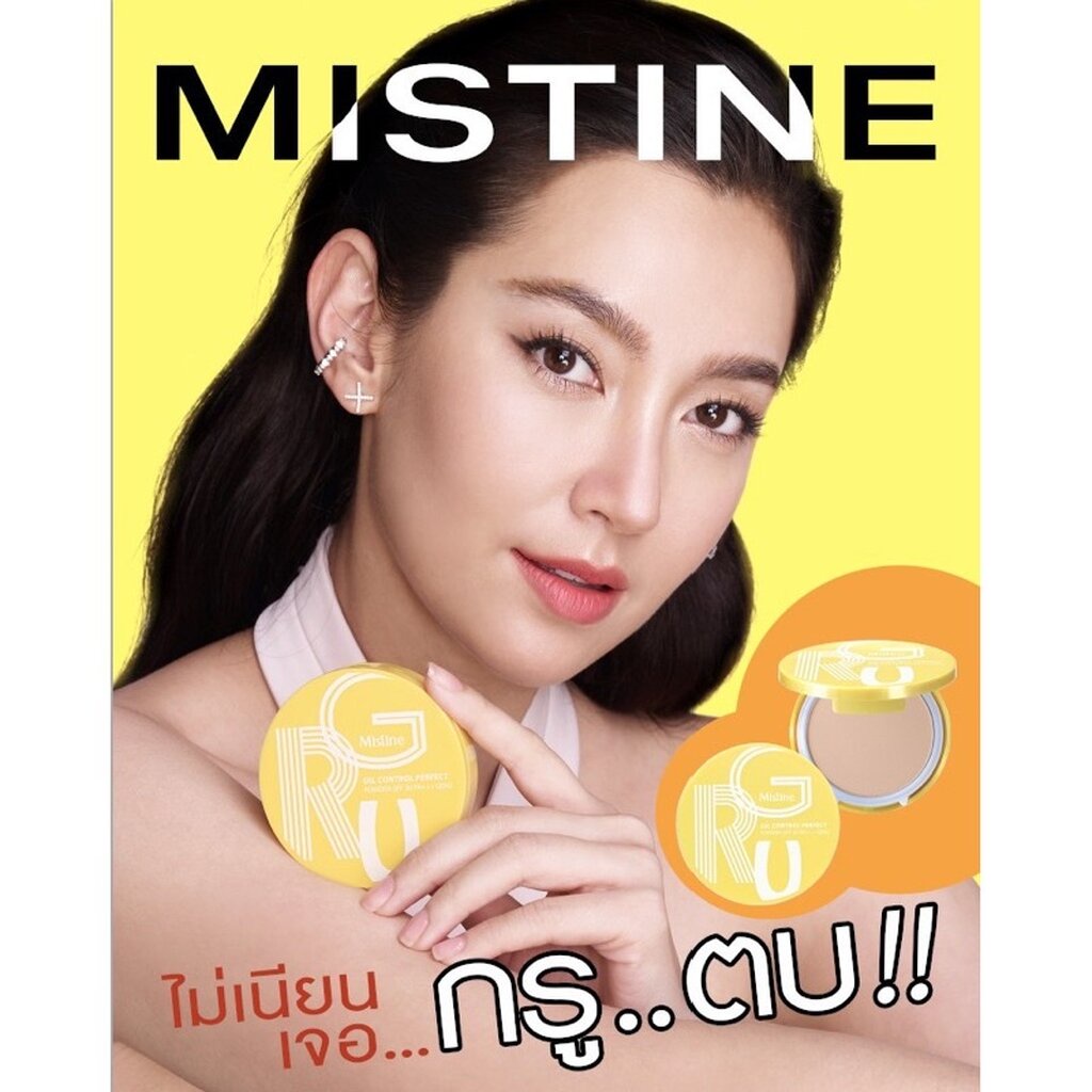 Mistine Gru Oil Control Perfect Powder Gen2 Gen 2 10 Gm. | Shopee Singapore