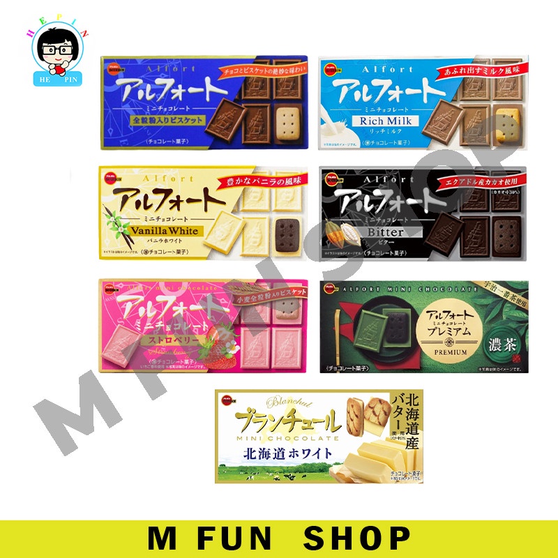 *Japan Snacks* Bourbon 12Pcs Biscuit Alfort Mini Chocolate Biscuits 帆船 ...