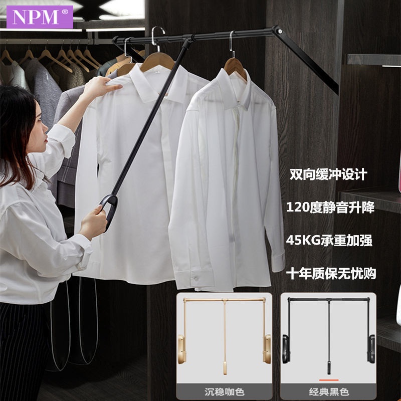 Wardrobe Lifting Clothes Hanger Cloakroom Wardrobe Drop-down ...