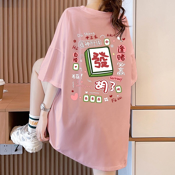 Mahjong Special Clothes Short-Sleeved t-Shirt Women's Clothes Fat mm ...