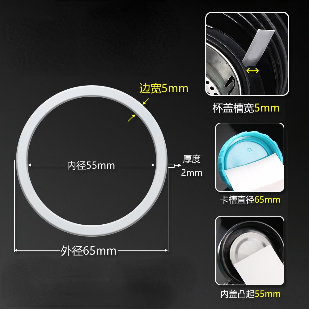 [XNY] Thick 2mm Thermos Cup Silicone Sealing Ring Cup Lid Leak-Proof ...