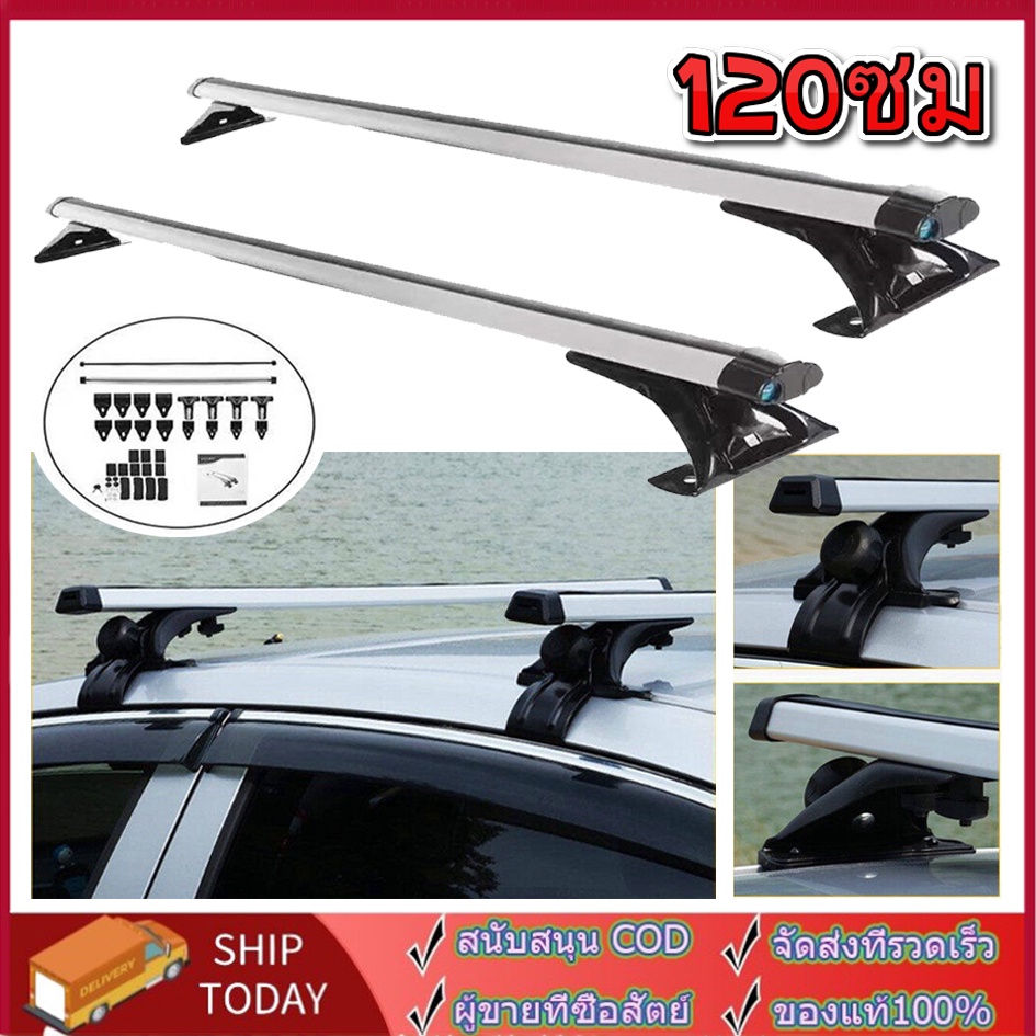 Roof Handle + Beam Rack Kit Car Door Universal Without Railing 120 Cm ...
