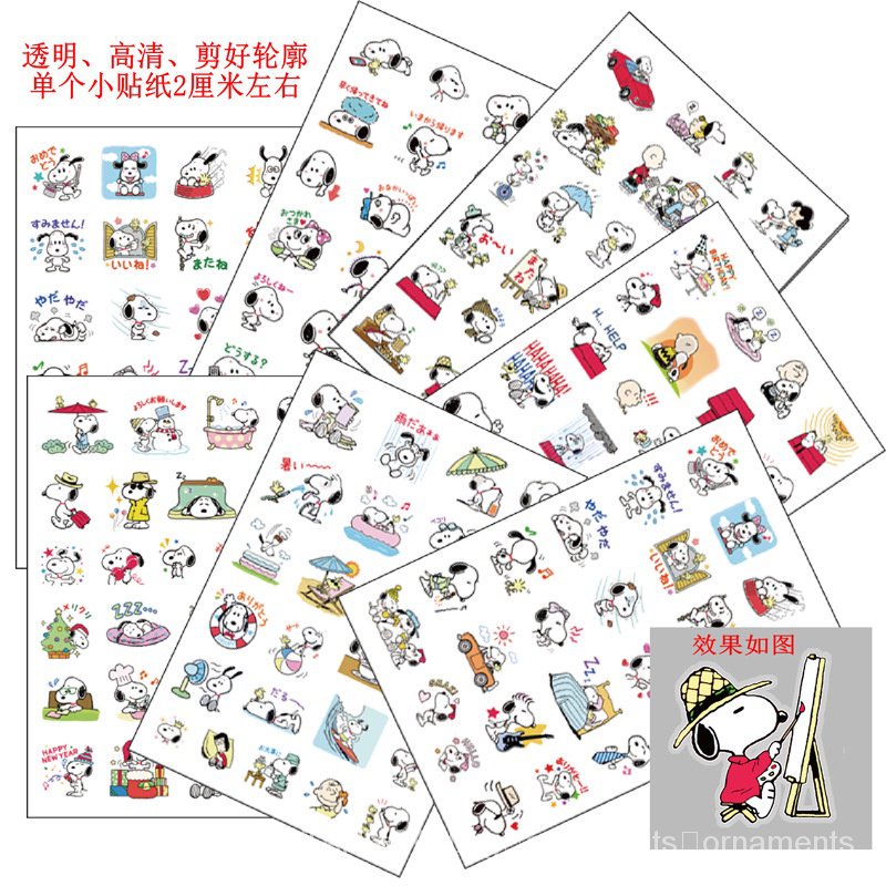 Snoopy sticker cartoon hand account sticker mobile phone computer ...