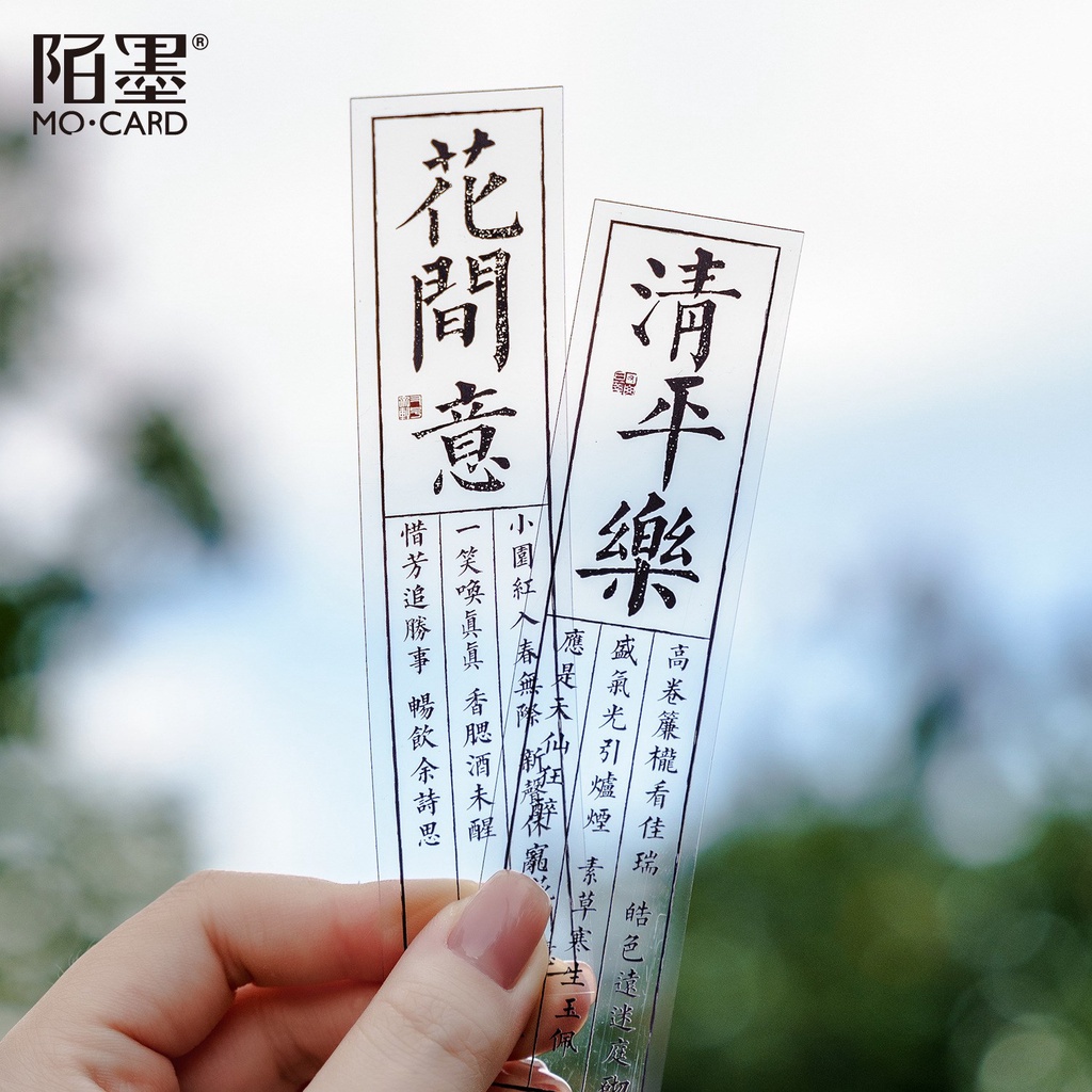 5 PCS Chinese Poetry Series Bookmark PVC Translucent Reading Book Mark ...