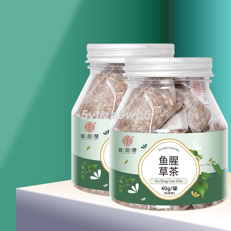 Qiao Yuntang Houttuynia Herba Tea 40g/Canned Triangular Bag Style ...