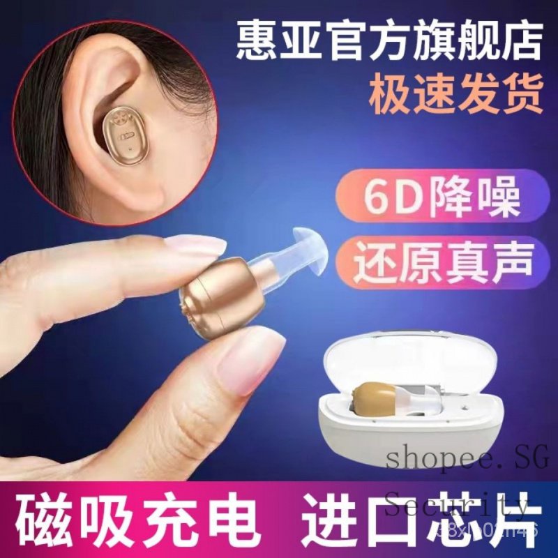 Rechargeable Hearing Aid Deaf Ear Back Wireless & Stealth for Middle ...
