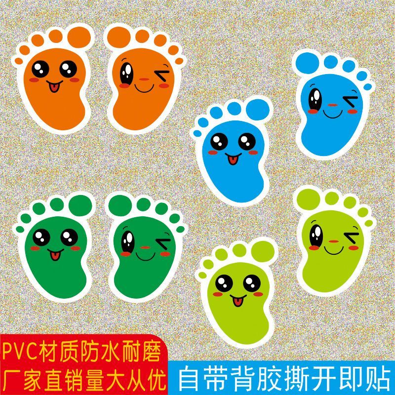 [Little Feet Floor Stickers]Kindergarten Footprint Stickers Little Feet ...