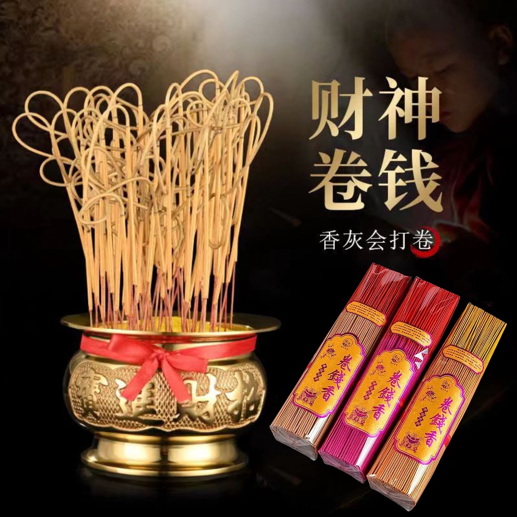 Pinxiang Store 400 Sticks Smokeless Less Ash Fortune Incense Gold Roll ...