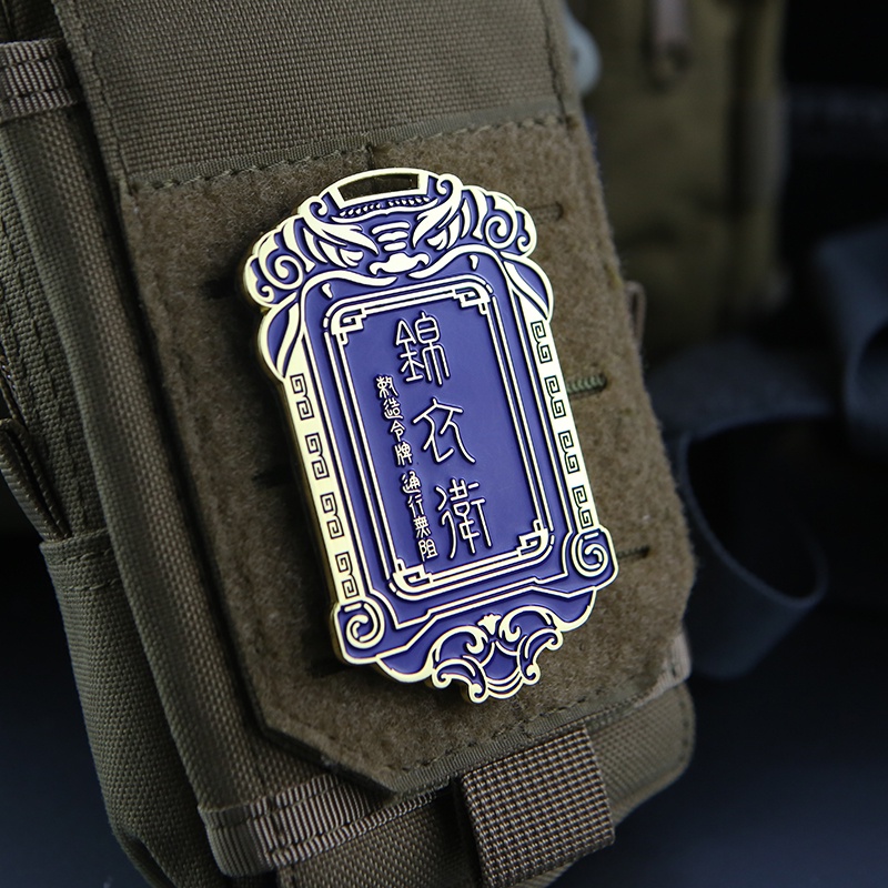 Daming Royal Guards Token Metal Passage Without Obstacle Plus Large ...