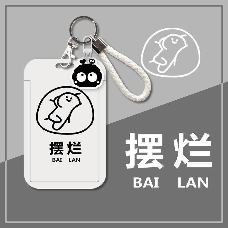Work Permit Card Holder student campus card cover cute pendant canteen ...