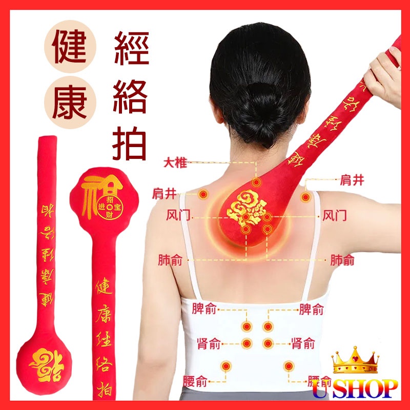 Massage Hammer Meridian Pat Massage Hammer Back Massager Body Massager ...