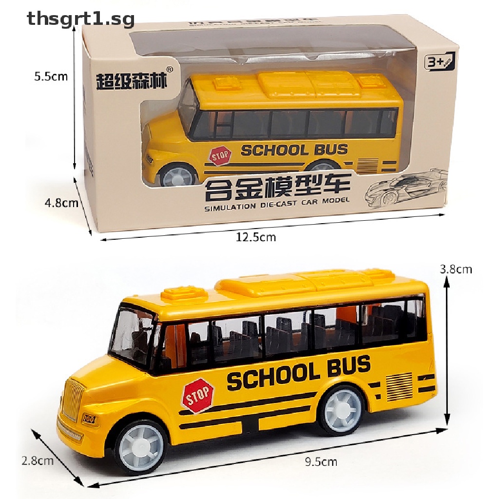 [thsgrt1] School Bus Toy Simulate Exquisite Body Yellow Bus With Pull ...