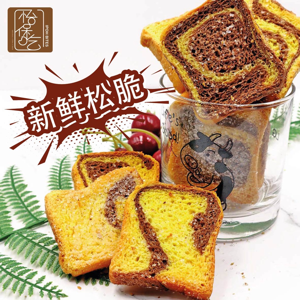Halal Roti Planta Bakar Coklat Bakar Coklat Chocolate Planta Bakar ...