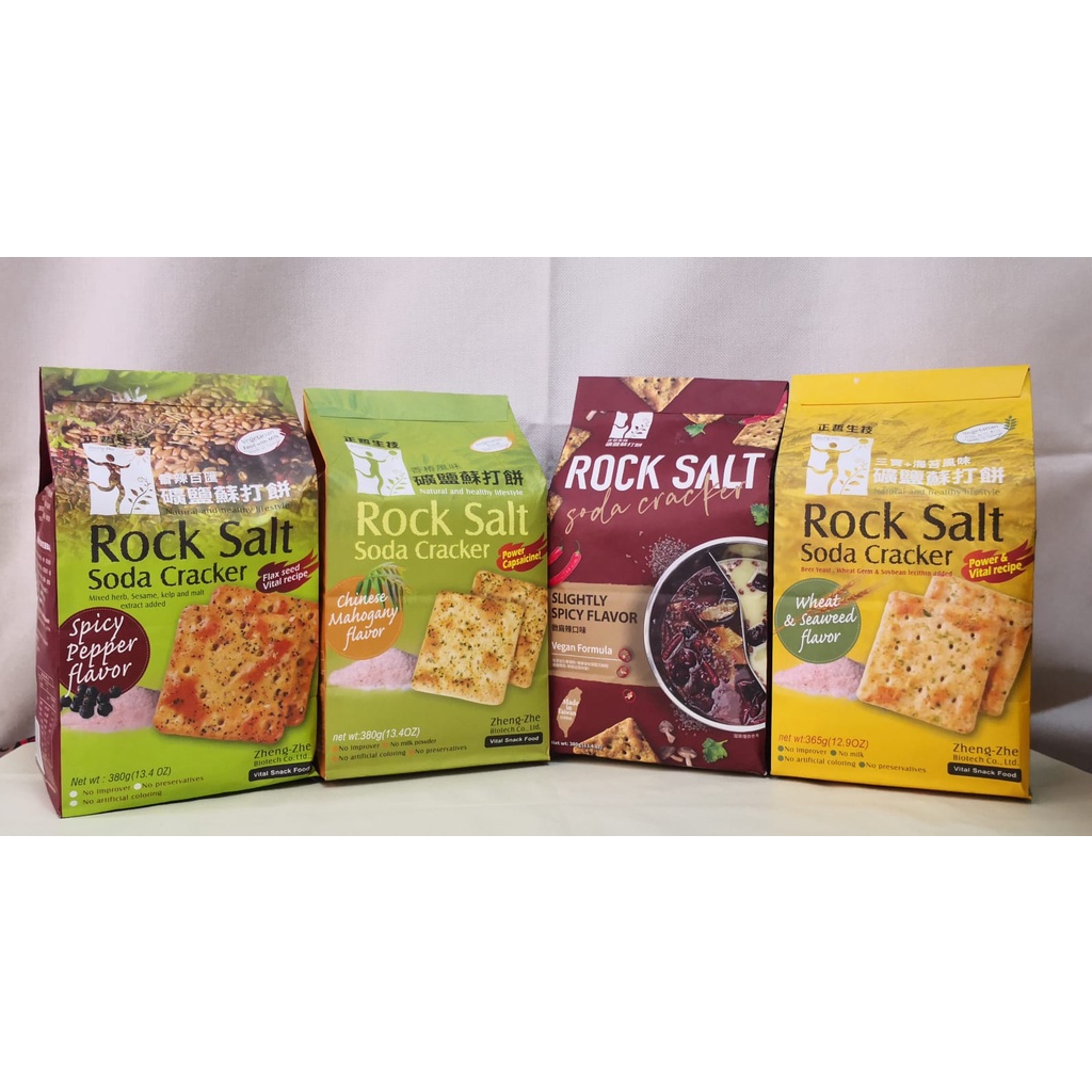 Rock Salt Soda Cracker (Chinese Mahogany / Spicy Pepper / Slightly ...