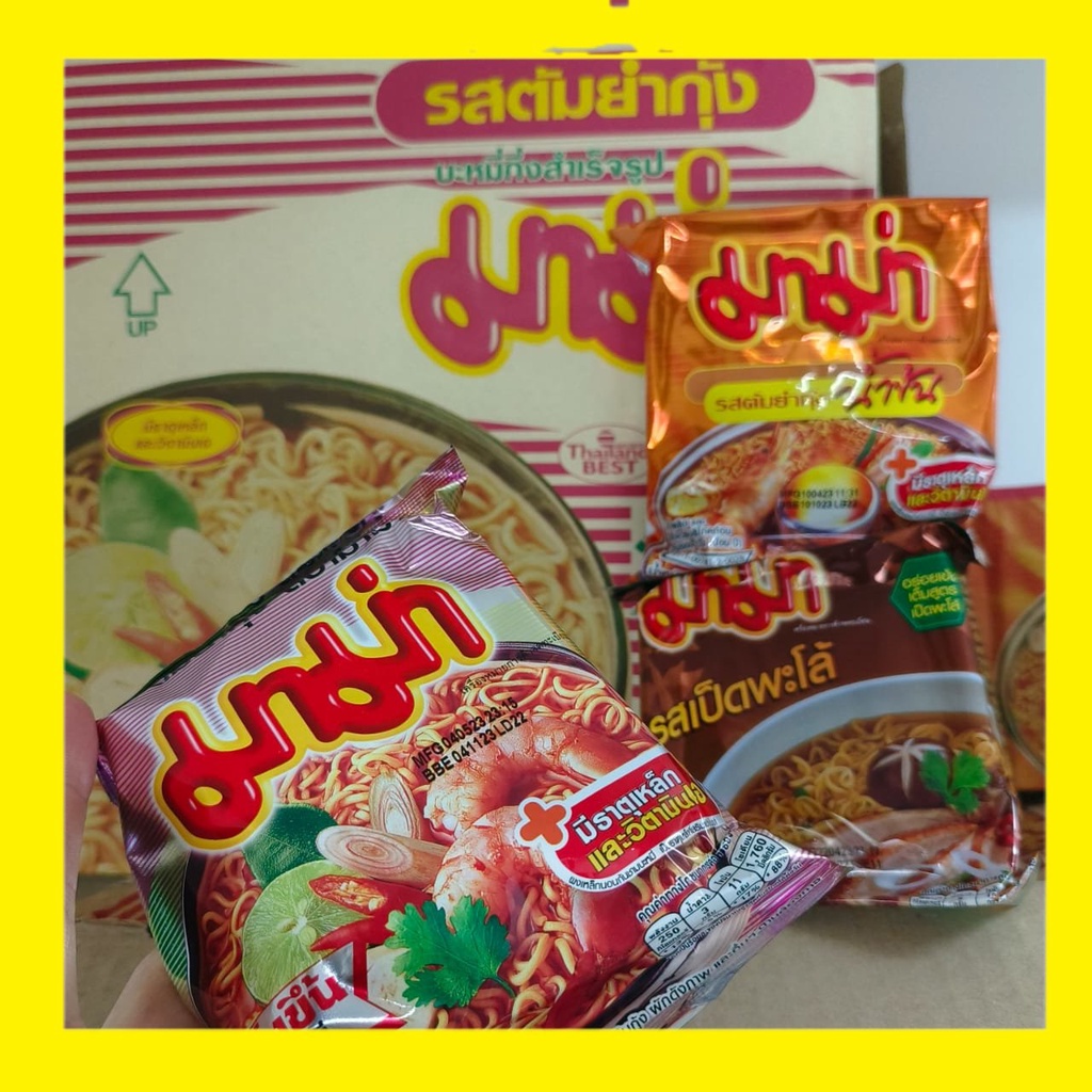 1 Box 30packs 泰国妈妈面 Pa-Lo Duck Mee MAMA Instant Noodles Mee Tomyum ...
