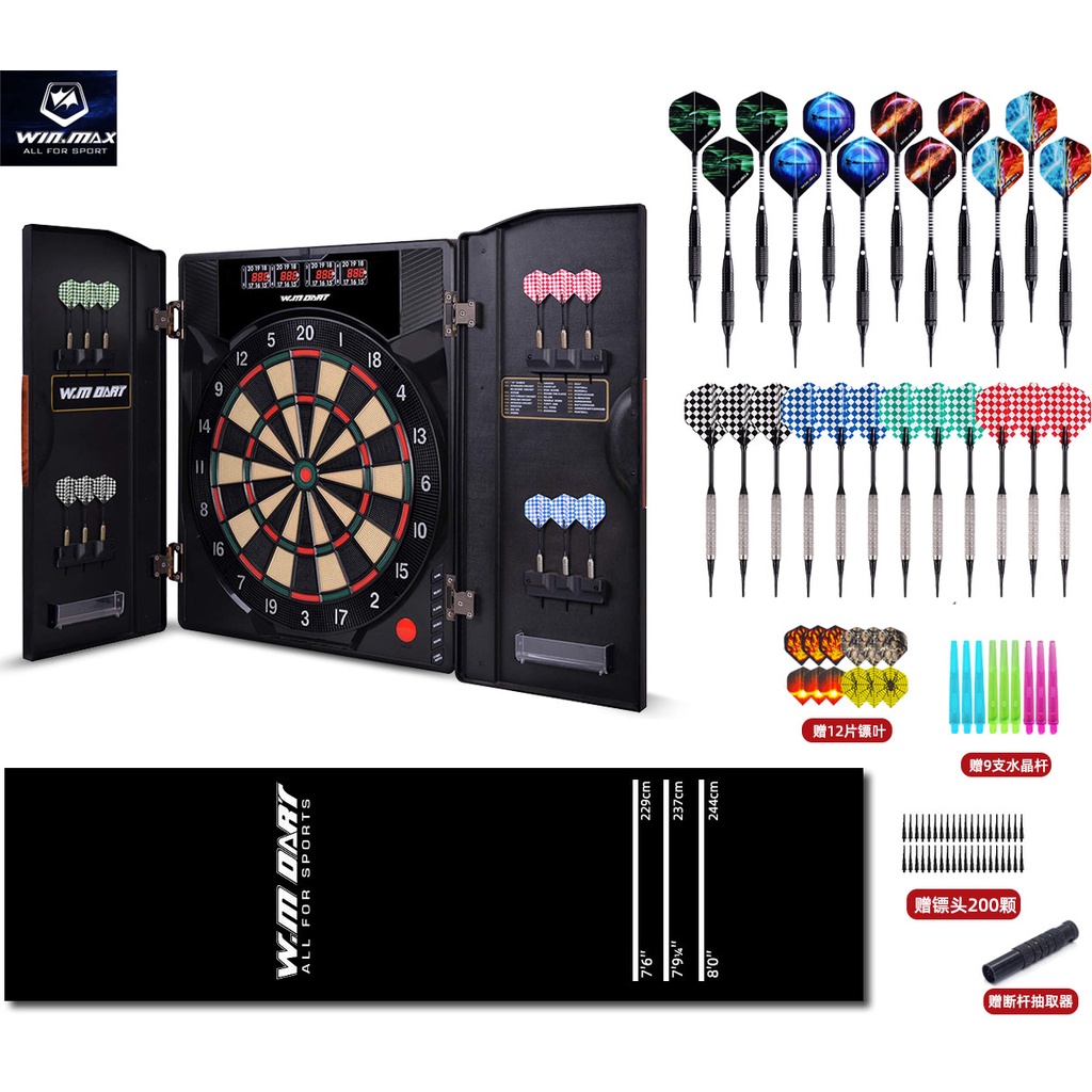 Dart Board Set Professional Game Electronic Scoring Home Bar ...
