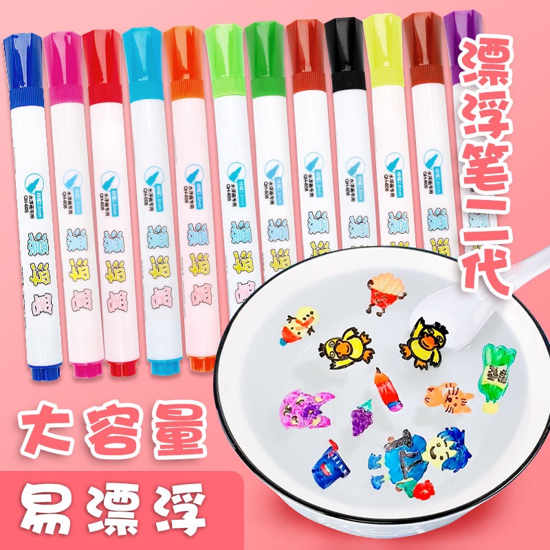 Magical Water Painting Pens for Kids, 12 Colors Magic Drawing Pen ...