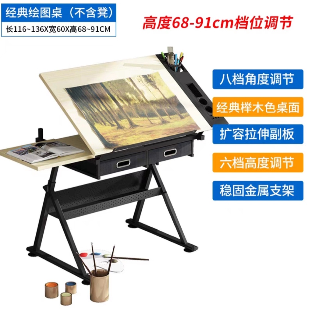 SG Ready StockHeight Adjustable Drafting Table Drawing Table Artist ...