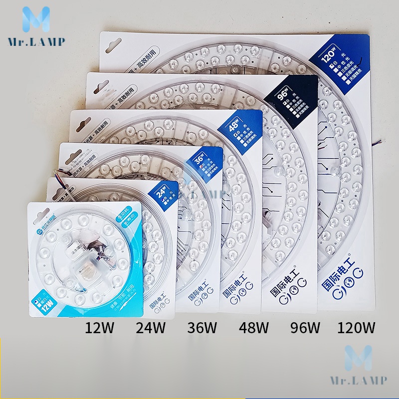 led module light source ceiling lamp wick round transformation lamp ...