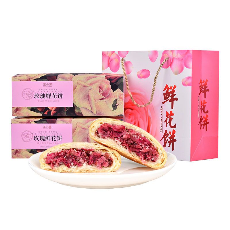 鲜花饼 240g Yunnan Flower Cake Authentic Rose Flower Cake Hand Baked Dim ...