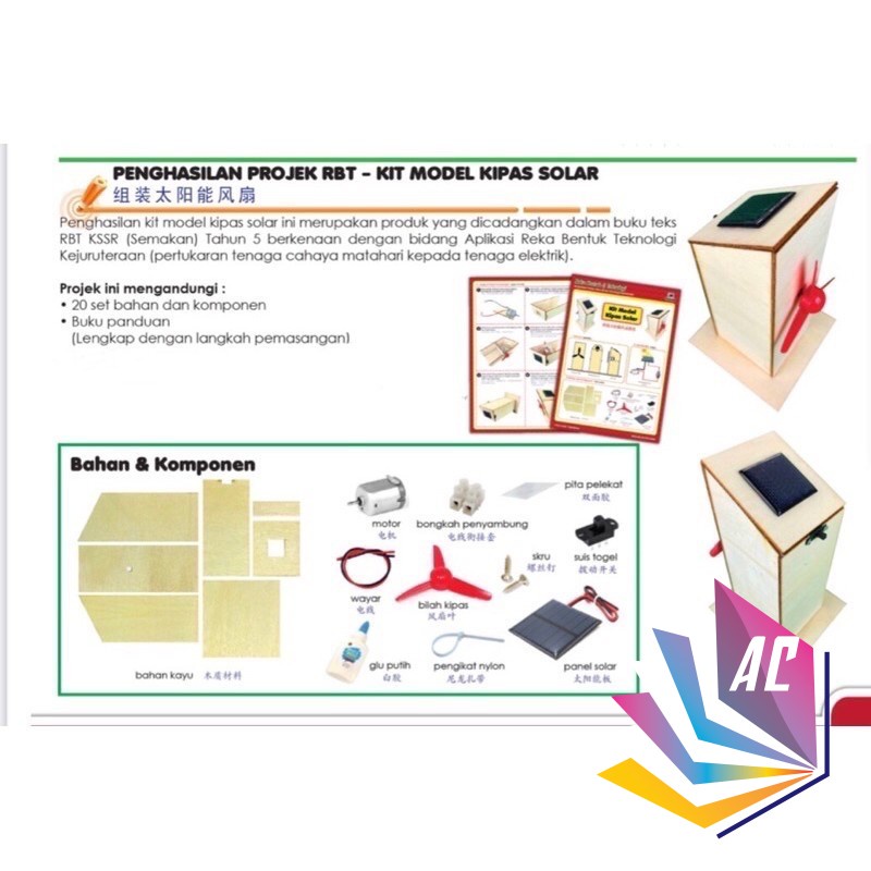 Rbt Kit Solar Fan Model Project (Owned By Every School) | Shopee Singapore