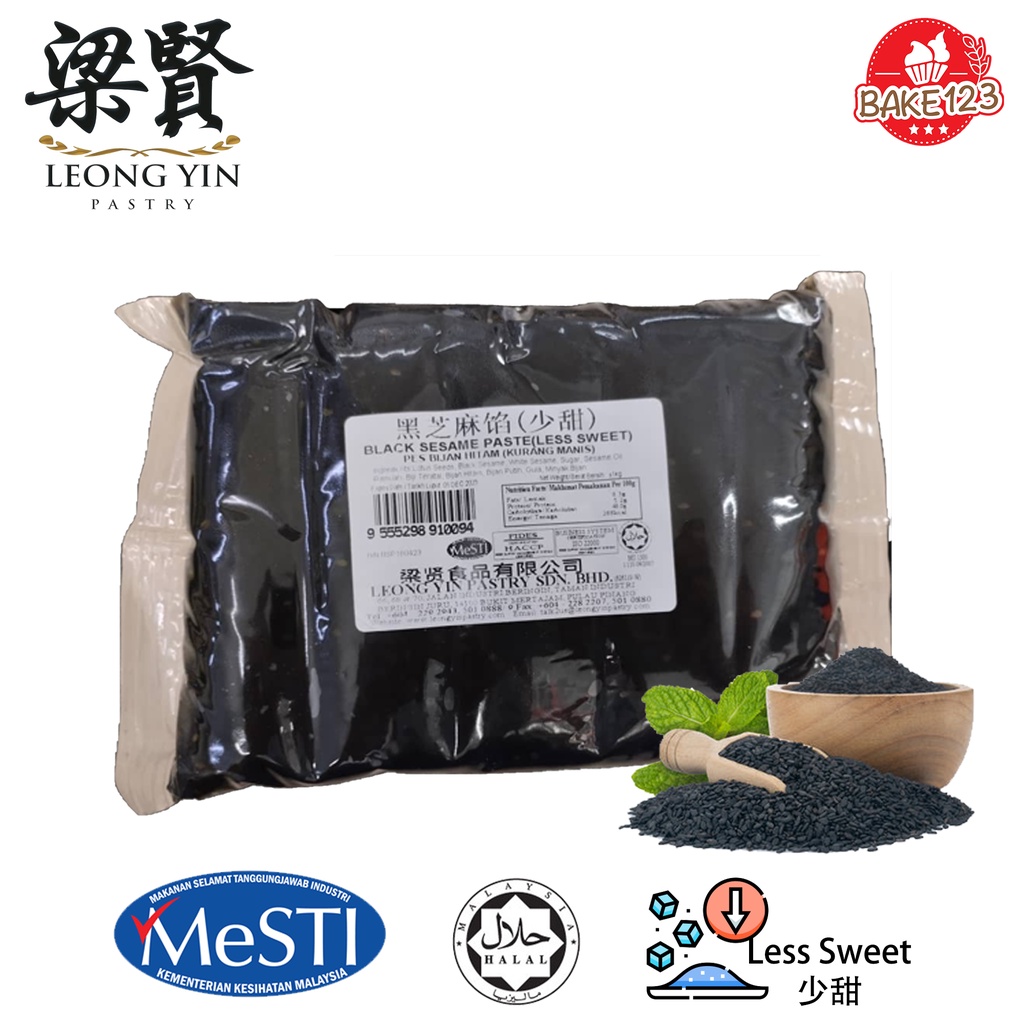 Black Sesame Mooncake Paste (Less Sweet) - Leong Yin Mooncake Paste 梁贤 ...